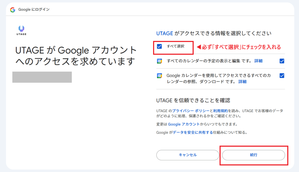 イベント・予約「個別相談・個別予約」 | UTAGEマニュアル