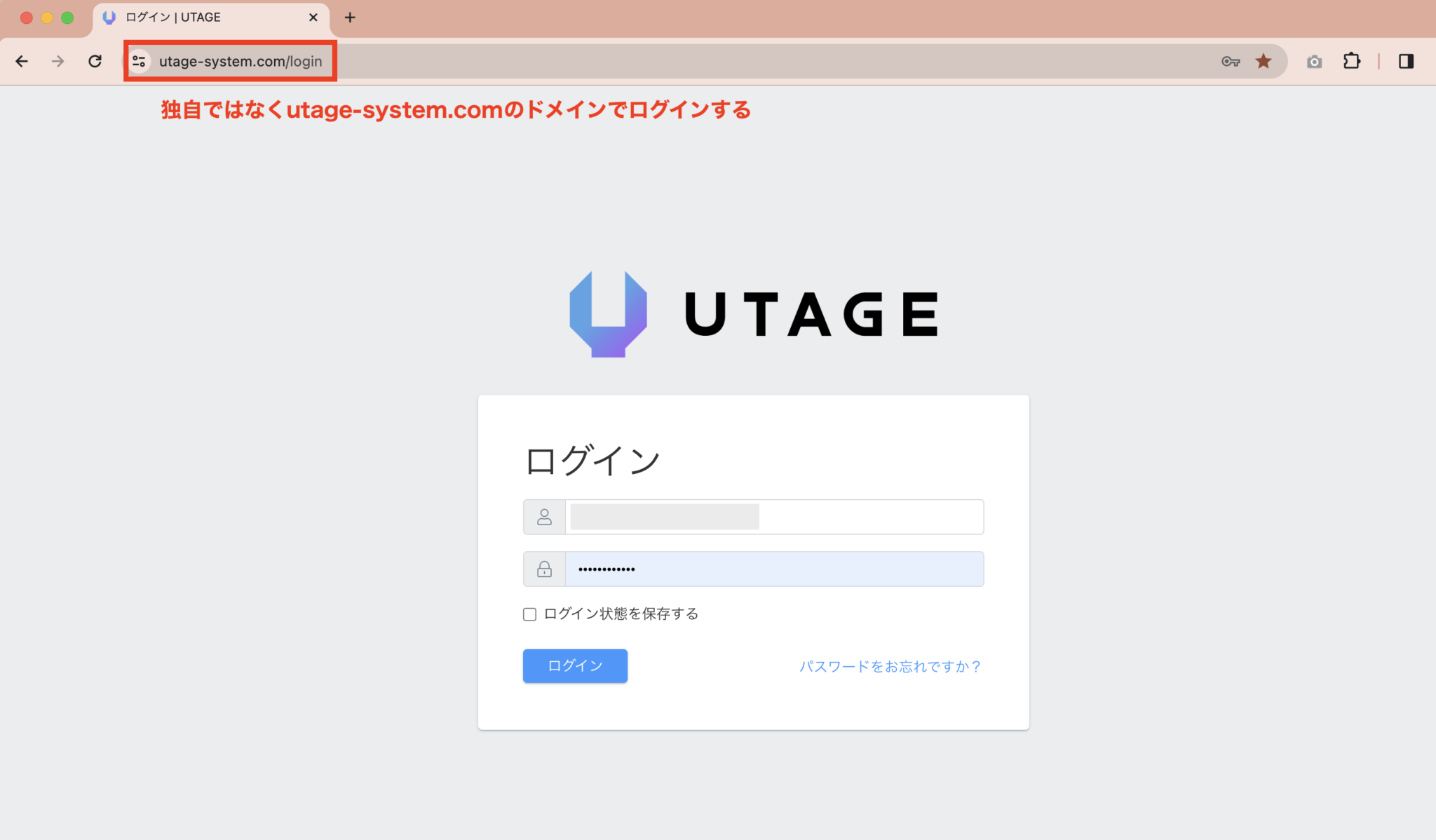 【ファネル共有】他UTAGEユーザーからの「共有ファネル」追加方法 | UTAGEマニュアル