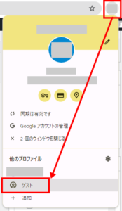 LINE登録QRコード画像の取得方法 | UTAGEマニュアル